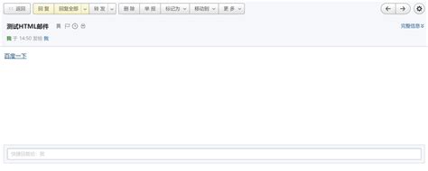 Spring 邮件发送 Melt冰冷 博客园