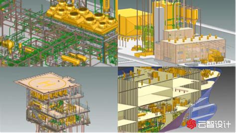 Aveva™ E3d Design 新一代三维工程设计软件 云智设计 Aveva™ E3d Design 新一代三维工程设计软件 云智设计