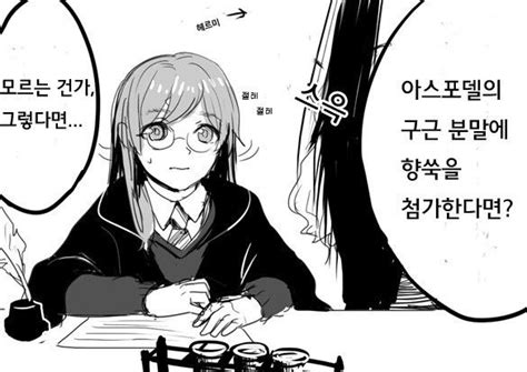 An Anime Character Sitting At A Table With Writing On It