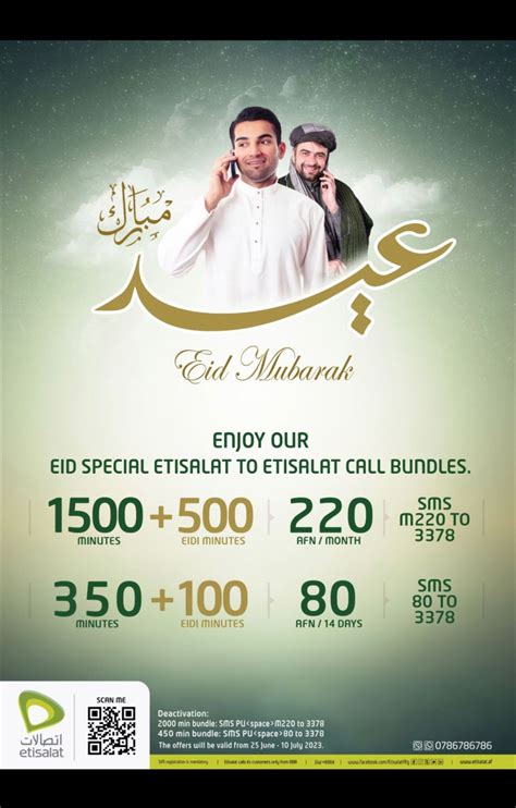 Abdullah Amiri On Linkedin Eid Etisalat
