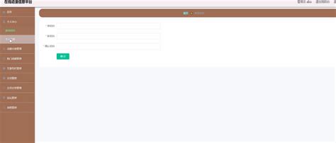 基于springboot的“在线动漫信息平台”的设计与实现（源码数据库文档ppt基于spring Boot的动漫在线网设计与实现