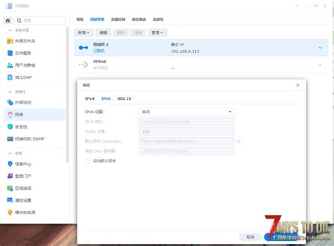 利用ipv6docker Compose零成本开服 玩家交流 七日杀中文网 利用ipv6docker Compose零成本开服 玩家交流 七日杀中文网