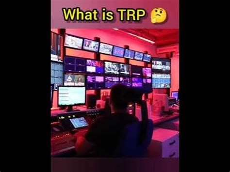 99% लोग नहीं जानते TRP के बारे में।😨 How to calculate TRP? 🤔 #shorts #trp #therkvfacts - YouTube