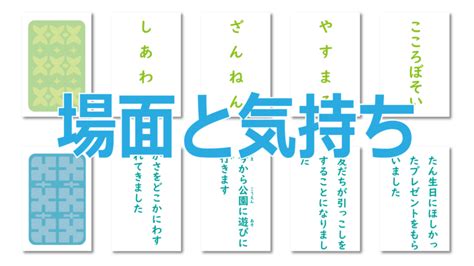 穴開き文プリント｜わくわく教材