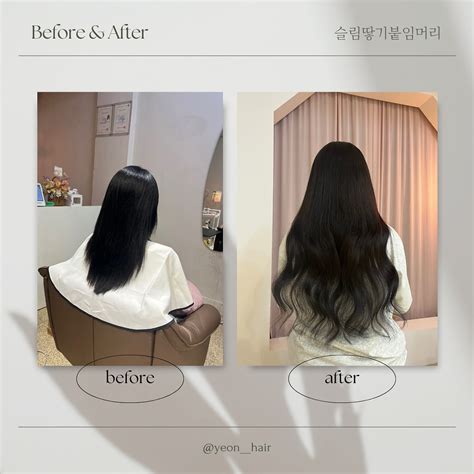 연 붙임머리╷ 인천붙임머리╷ エクステ╷구월동붙임머리╷슬림땋기붙임머리╷인천땋기붙임머리╷붙임머리전문샵╷붙임머리리터치 𝙔𝙚𝙤𝙣𝙃𝙖𝙞𝙧 𝙀𝙭𝙩𝙚𝙣𝙨𝙞𝙤𝙣⠀ 슬림땋기붙임머리 할인