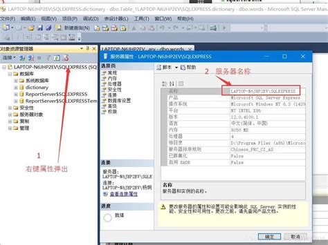 Qt实用技巧：qt连接sql Server数据库（需要配置odbc） 阿里云开发者社区