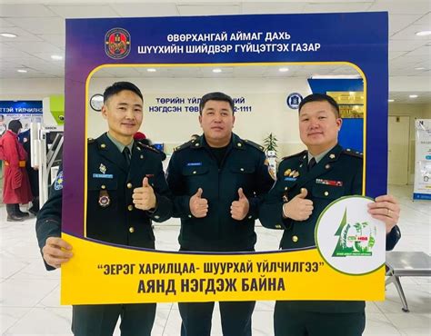 Шүүхийн шийдвэр гүйцэтгэх байгууллага “Нээлттэй хаалганы өдөрлөг” зохион байгууллаа