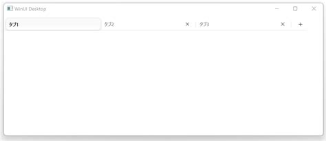 TabViewを導入するC XAML BioTech ラボノート