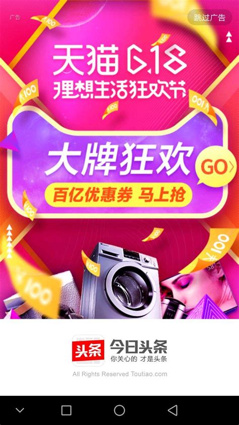 什么是原生广告？ 知乎