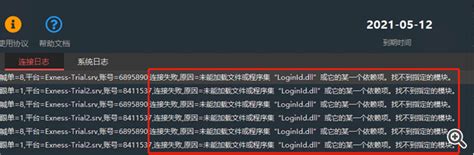 Hookswork多账户跨平台mt4跟单软件 一般 Mql5 算法交易论坛