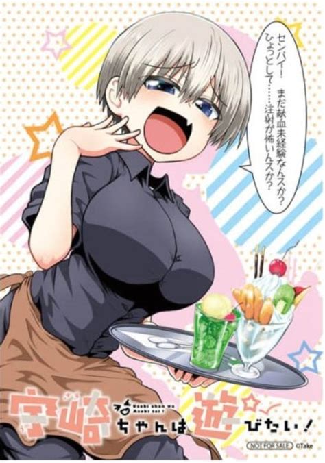 가슴 큰 만화캐릭터 등장 日헌혈포스터 성희롱 효과적pr 웹툰의 모든 것 웹툰가이드 웹툰추천 작가인터뷰 무료웹툰