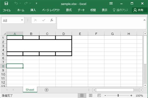 PythonopenpyxlでExcelのセルを結合するプログラム インフラエンジニアの技術LOG
