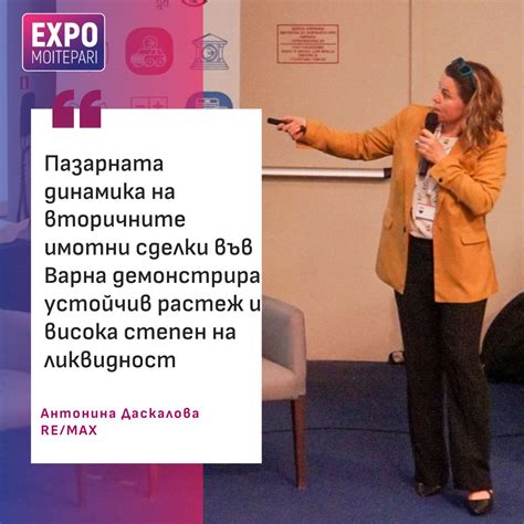 Moitepari Bg On Linkedin Savethedate