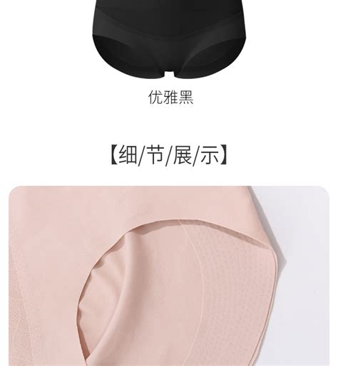 女士无痕点胶内裤提花双x轻塑裤奶皮高弹收腹提臀高腰裤7a抗菌女 阿里巴巴