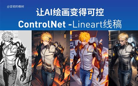 Fp32、fp16、fp8是什么，有什么区别？ Ai起点站