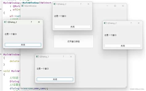【qt 学习笔记】qt窗口 对话框 模态与非模态对话框的创建 阿里云开发者社区