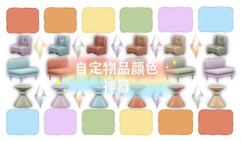 颜色修改器｜colorpicker汉化