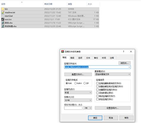 java 程序打包成 exe安装包 兼容性强 不一样的爪哇 博客园