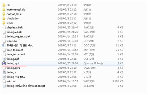 分钟倒计时设计Verilog代码Quartus仿真 电路方案 与非网