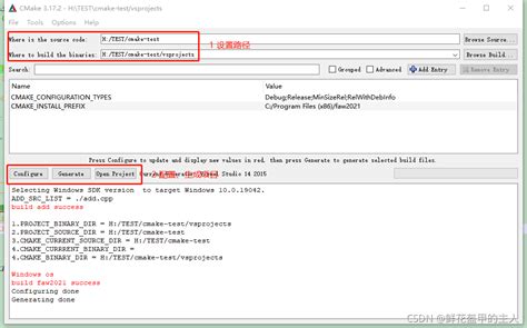 Cmake 使用cmake Binary Dir Csdn博客