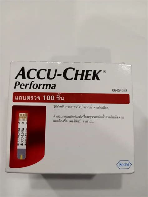 Accu Chek Performa Strips At Accu Check Glucose Test Strips In Indore ID