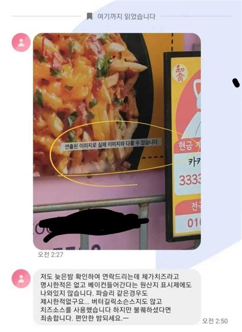익스트림무비 푸드트럭 7천원 짜리 메뉴