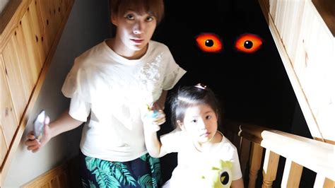 귀신의 집을 탈출하라 서은이의 신비아파트 귀신 방탈출하기 보드게임 Escape Ghost House Youtube