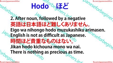 Hodo Japanese Grammar Jlpt N3 Grammar ば～ほど Ba~hodo Ekvzcx