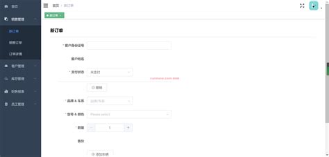 基于spring Boot Vue实现的汽车销售管理系统开源汽车销售管理系统 Csdn博客