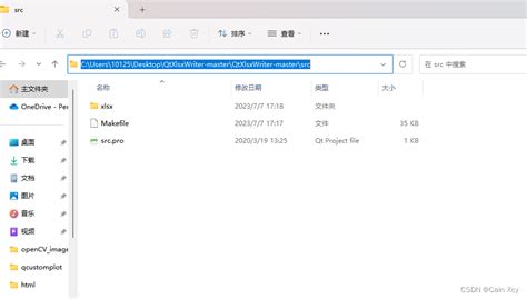【qt】qtxlsx安装使用 csdn博客