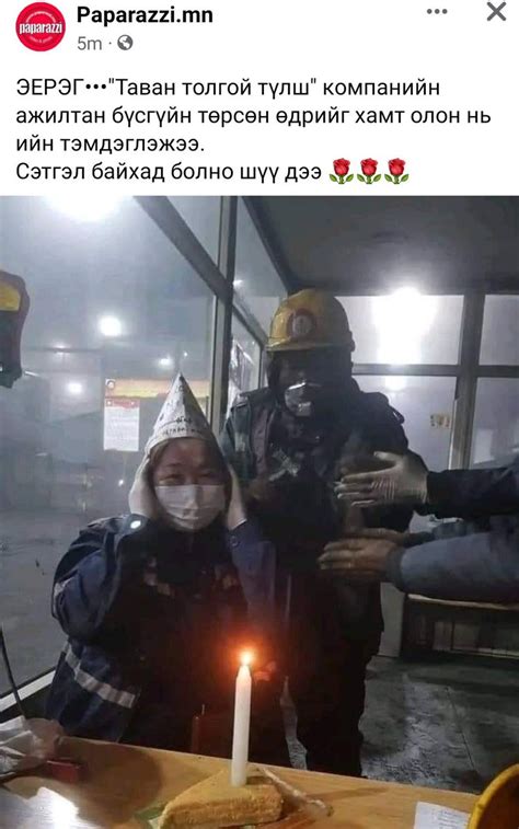 Гэрлээ🏃🏻‍♀️ On Twitter Эерэг юм уу энэ мэдээ ишш хөөрхий монголчууд минь иймхэн юманд баясдаг