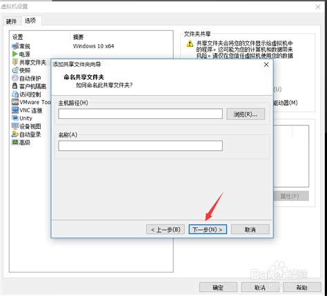 如何共享本地硬盘至虚拟机虚拟机映射本地磁盘 Csdn博客 如何共享本地硬盘至虚拟机虚拟机映射本地磁盘 Csdn博客