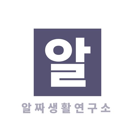2025년 기준 경기도 65세 이상 노인 무임 교통카드g Pass 총정리