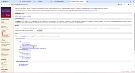 java开发环境搭建 jdkandideaandgitandmysqlandnavicatandtomcatandmaven下载安装与配置 （idea 配置
