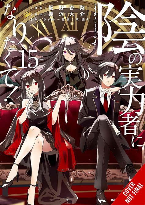 The Eminence In Shadow Vol 15 Gn Manga Archoniade
