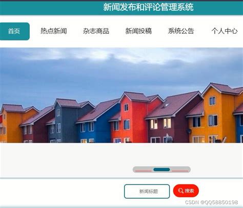 Nodejsvueelementui新闻报刊杂志投稿发布和评论系统vueelementui我的投稿 Csdn博客