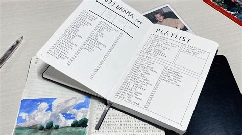 불렛저널 연말 결산 불렛저널 작성하기 드라마 추천 플레이리스트 공개 불렛저널 셋업 다꾸 • 일기 • 글씨체 • 다이어리 Youtube