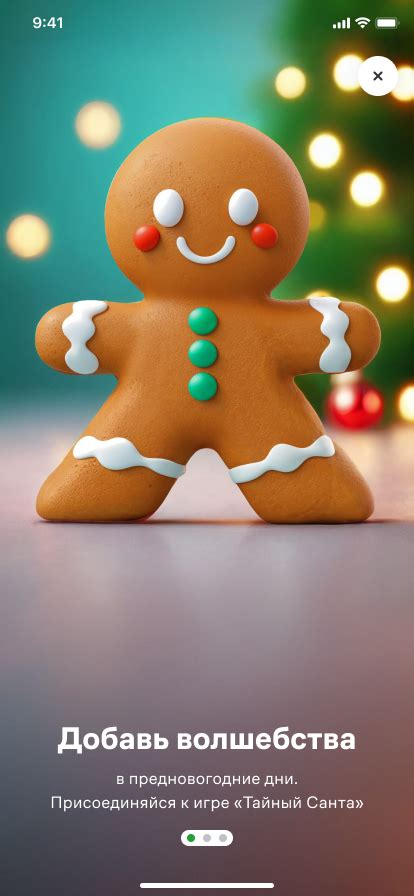 «Купер предложил пользователям поиграть в «Тайного Санту