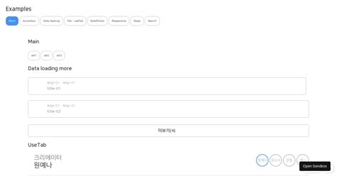 React Swiper Examples Codesandbox