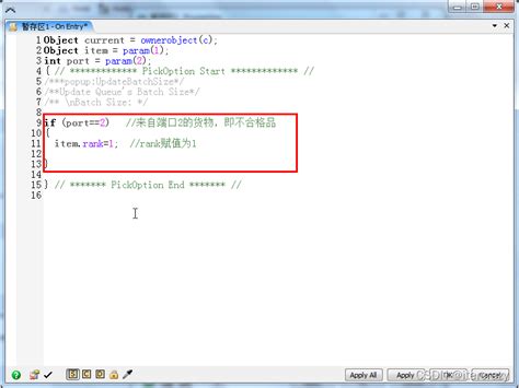 （flexsim 学习笔记）案例1：不合格产品二次优先加工，两次不合格作废 flexsim质量不合格百分比 csdn博客