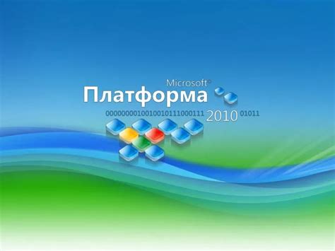 PPT Windows Server 2008 R2 Hyper V And Microsoft Hyper V Server 2008 R2 PowerPoint