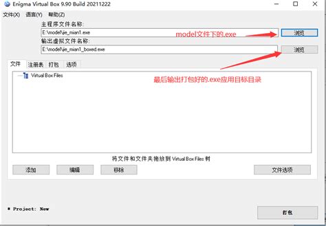 qt程序打包发布，含第三方库，详细教程。 csdn博客