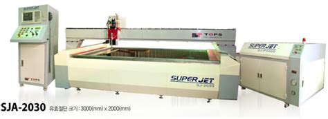 물을 이용한 절단 혁명 대구워터젯 Today 여기에뉴스