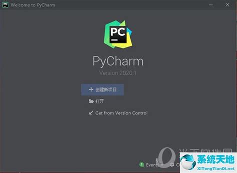 pycharm怎么创建项目 新建工程文件方法 系统之家