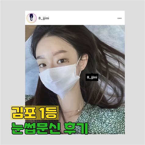 김포1등 김포눈썹문신 풍무동눈썹문신 검단눈썹문신 Remadegimpo • Instagram Photos And Videos