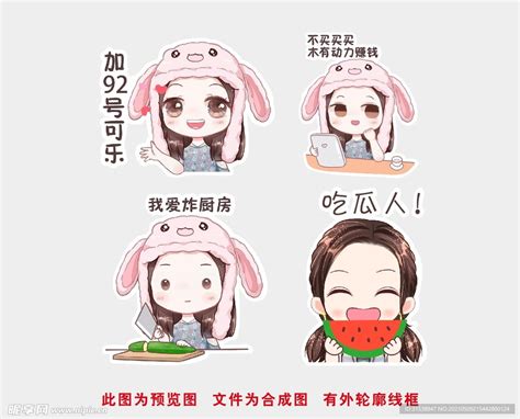 卡通女生设计图海报设计广告设计设计图库昵图网