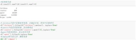 Kaggle 酒店预定需求分析酒店预订kaggle 1050 Csdn博客