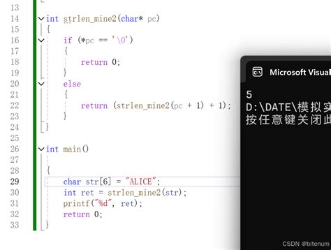 【cc】【三种方法】模拟实现strlen怎样用while循环模拟strlen函数c Csdn博客