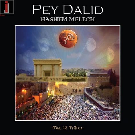 Pey Dalid “mishenichnas Adar” Official Purim Music Video Feat