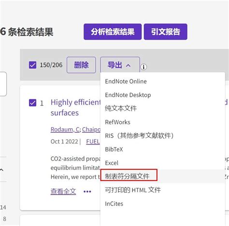 颜值超棒的文献可视化分析神器：vosviewer的数据下载（2） 知乎